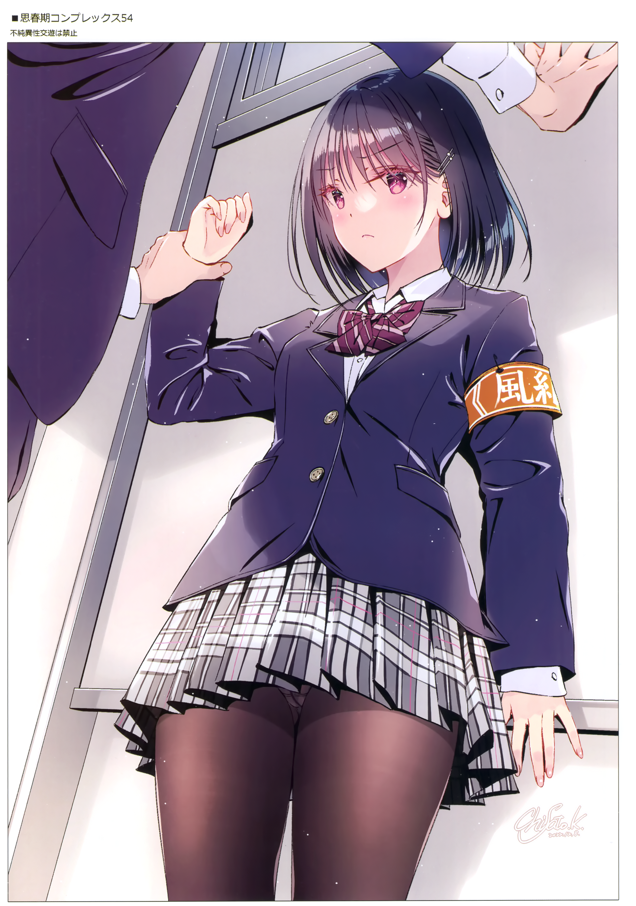 pocky factory kobayashi chisato shishunki complex pantsu pantyhose seifuku | #1111242 | yande.re